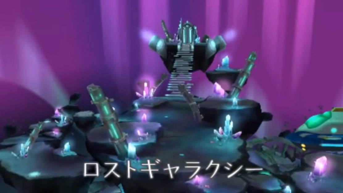 Lost Galaxy | Inazuma Eleven GO Galaxy Wiki | Fandom