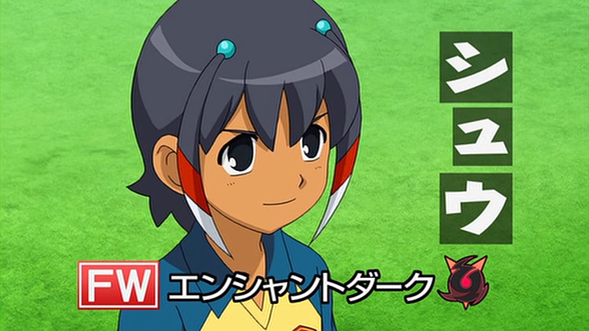 Shuu | Inazuma Eleven GO Galaxy Wiki | Fandom