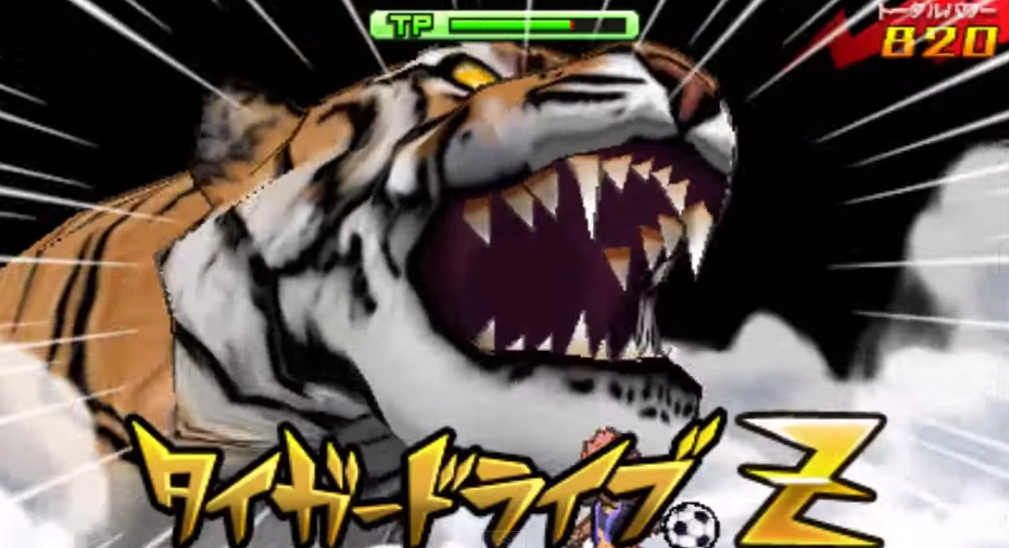 Tiger Drive | Inazuma Eleven GO Galaxy Wiki | Fandom