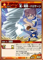Arashi Tatsumaki Hurricane | Inazuma Eleven GO Galaxy Wiki | Fandom