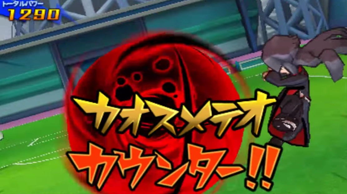 Chaos Meteor | Inazuma Eleven GO Galaxy Wiki | Fandom