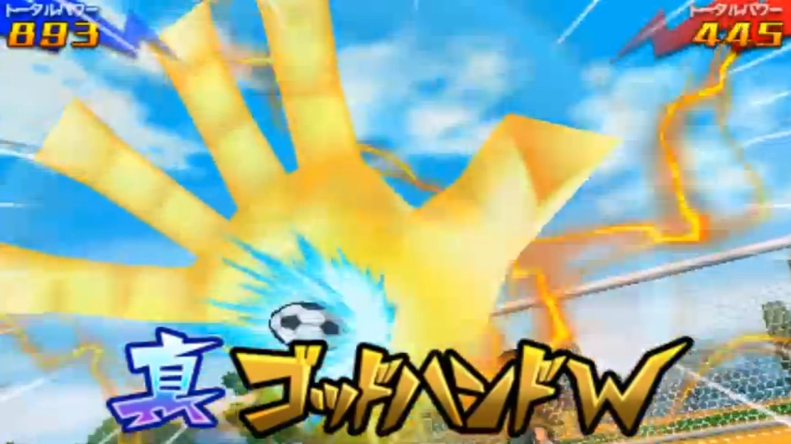 God Hand W | Inazuma Eleven GO Galaxy Wiki | Fandom