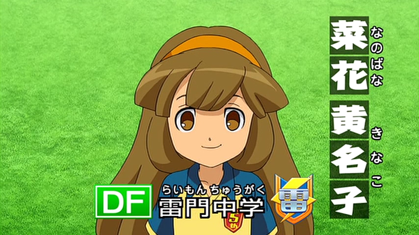 Nanobana Kinako | Inazuma Eleven GO Galaxy Wiki | Fandom