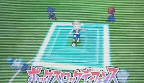 Box Lock Defense | Inazuma Eleven GO Galaxy Wiki | Fandom