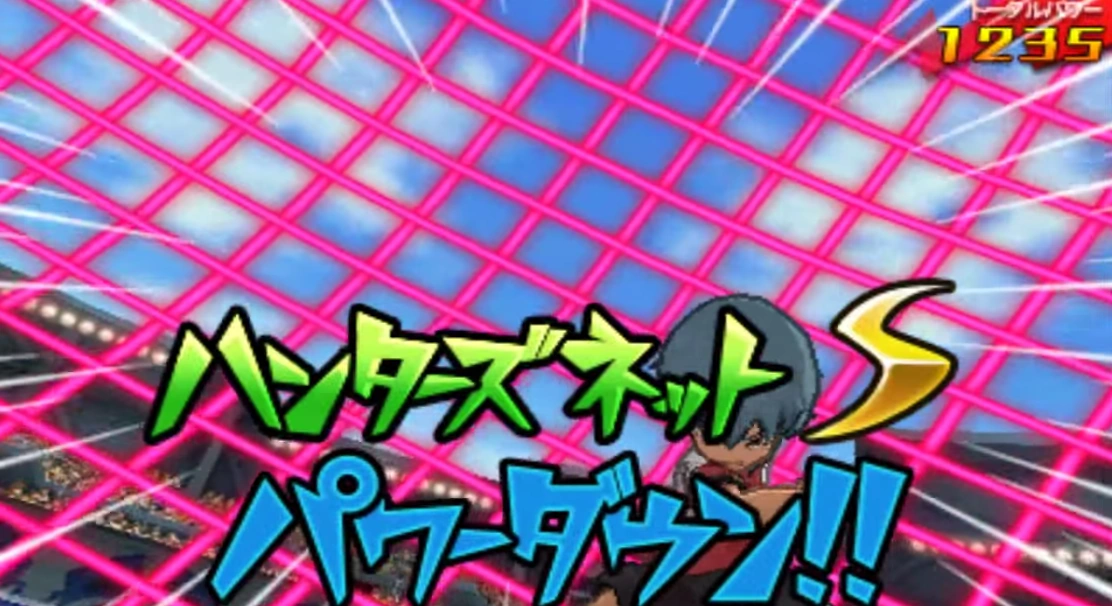 Hunter's Net | Inazuma Eleven GO Galaxy Wiki | Fandom