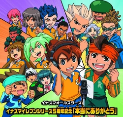 Ice Road | Inazuma Eleven GO Galaxy Wiki | Fandom