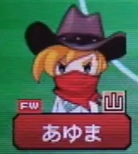 Ayuma | Inazuma Eleven GO Galaxy Wiki | Fandom
