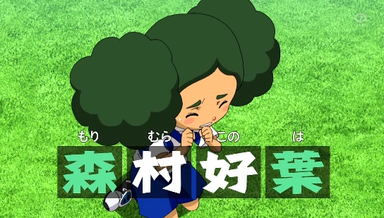 Morimura Konoha/Gallery | Inazuma Eleven GO Galaxy Wiki | Fandom