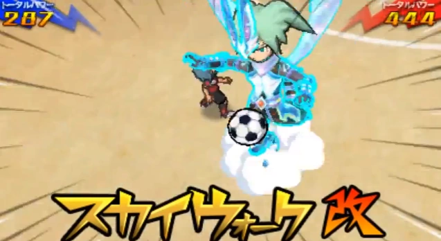 Sky Walk | Inazuma Eleven GO Galaxy Wiki | Fandom