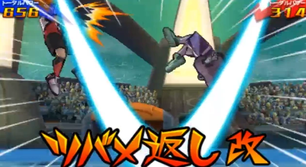 Tsubame Gaeshi | Inazuma Eleven GO Galaxy Wiki | Fandom