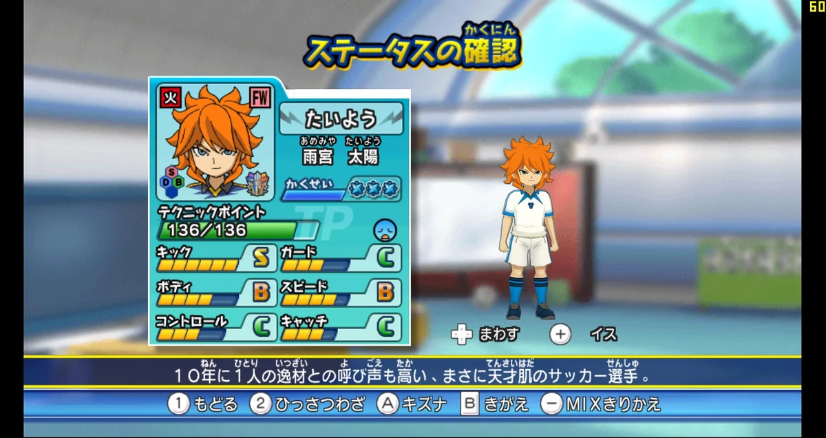 Sol Daystar | Wiki Inazuma Eleven go! Strikers | Fandom