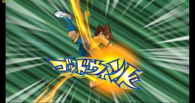 God the Wind | Wiki Inazuma Eleven go! Strikers | Fandom