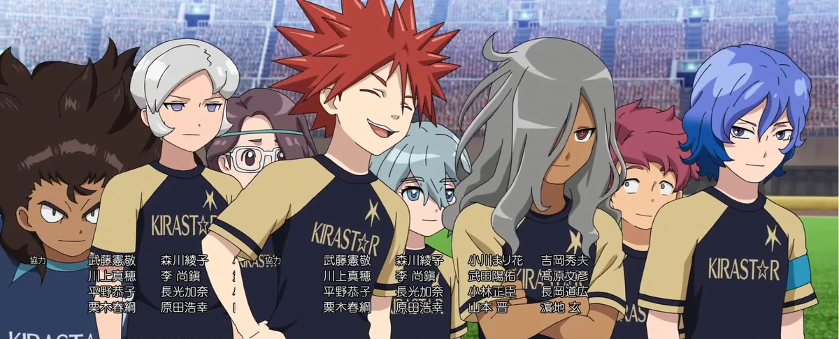 Seishou Gakuen | Inazuma Eleven Road to Perfection Wiki | Fandom