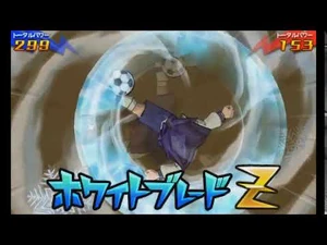 White Blade | Inazuma Eleven Road to Perfection Wiki | Fandom