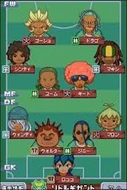 Little Gigantes | Wiki Inazuma Eleven SP | Fandom