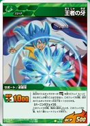 Fei Rune | Inazuma Eleven TCG Wiki | Fandom