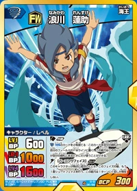 IG-02-041 | Inazuma Eleven TCG Wiki | Fandom