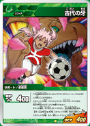 Fei Rune | Inazuma Eleven TCG Wiki | Fandom