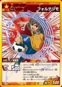 IG-01-011 | Inazuma Eleven TCG Wiki | Fandom