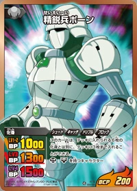 IG-02-054 | Inazuma Eleven TCG Wiki | Fandom