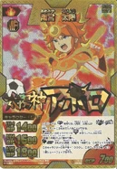 Amemiya Taiyou | Inazuma Eleven TCG Wiki | Fandom