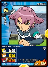 Protocol Omega | Inazuma Eleven TCG Wiki | Fandom