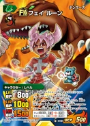 Fei Rune | Inazuma Eleven TCG Wiki | Fandom