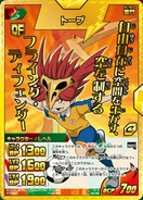 Torb | Inazuma Eleven TCG Wiki | Fandom