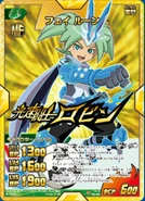 Fei Rune | Inazuma Eleven TCG Wiki | Fandom