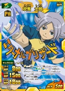 Fubuki Shirou | Inazuma Eleven TCG Wiki | Fandom