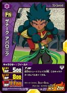 Zanark Avalonic | Inazuma Eleven TCG Wiki | Fandom