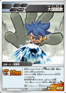 Nishizono Shinsuke | Inazuma Eleven TCG Wiki | Fandom