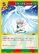 Fubuki Shirou | Inazuma Eleven TCG Wiki | Fandom