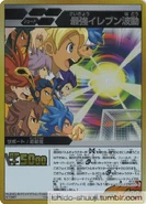 Torb | Inazuma Eleven TCG Wiki | Fandom