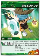Nishizono Shinsuke | Inazuma Eleven TCG Wiki | Fandom