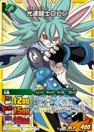 Fei Rune | Inazuma Eleven TCG Wiki | Fandom