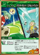 Fei Rune | Inazuma Eleven TCG Wiki | Fandom
