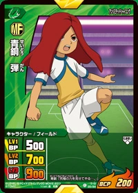 IG-03-020 | Inazuma Eleven TCG Wiki | Fandom
