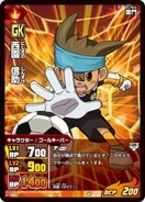 Nishizono Shinsuke | Inazuma Eleven TCG Wiki | Fandom