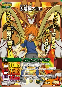 IG-11-088 | Inazuma Eleven TCG Wiki | Fandom