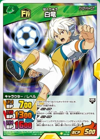 IG-03-024 | Inazuma Eleven TCG Wiki | Fandom
