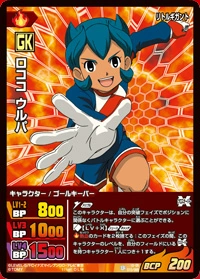 IG-06-010 | Inazuma Eleven TCG Wiki | Fandom