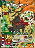 Torb | Inazuma Eleven TCG Wiki | Fandom