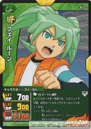 Fei Rune | Inazuma Eleven TCG Wiki | Fandom