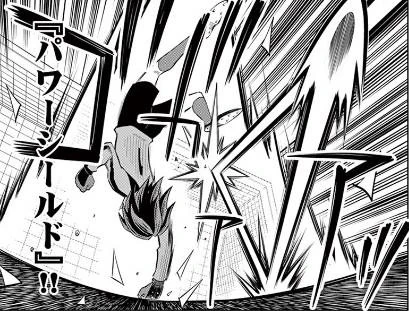 Escudo de Fuerza | Inazuma Eleven: The Scales of Ares Wiki | Fandom