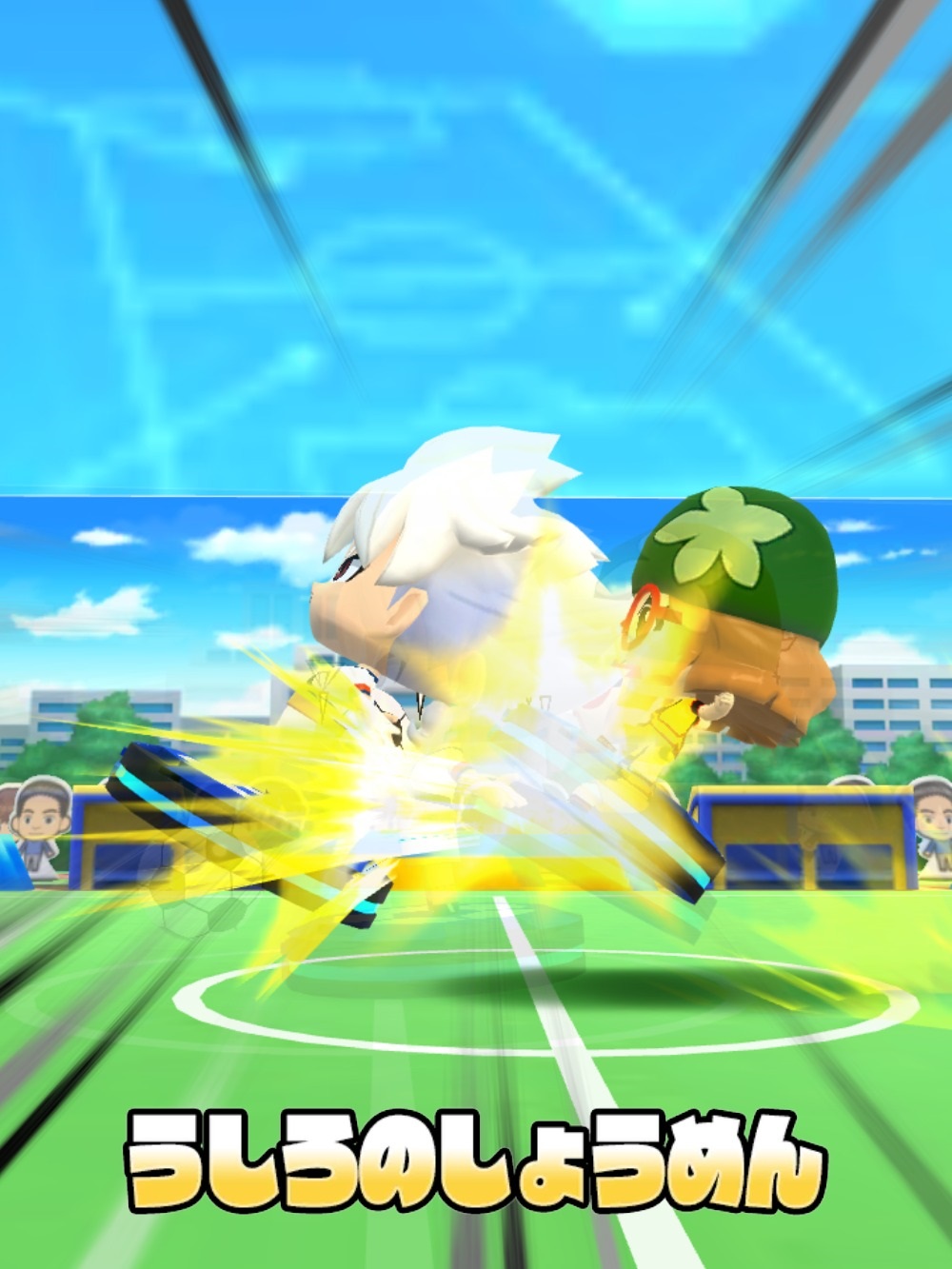Sorpresa Inazuma Eleven The Scales Of Ares Wiki Fandom