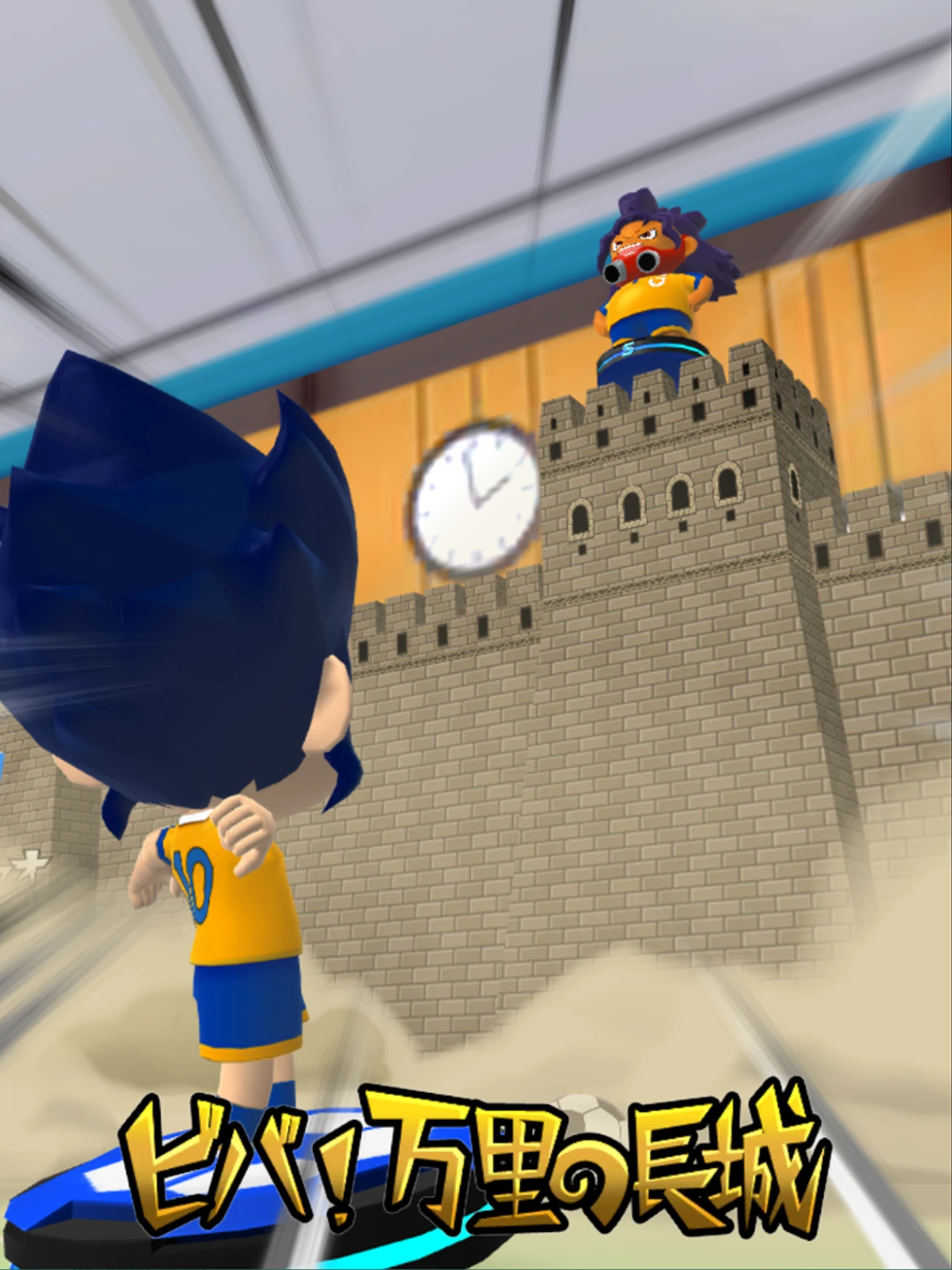 La Gran Muralla | Inazuma Eleven: The Scales of Ares Wiki | Fandom