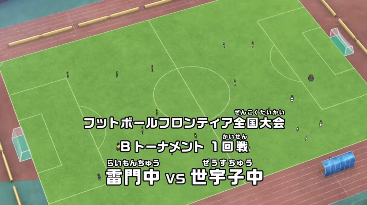 Estadio Fútbol Frontier | Inazuma Eleven: The Scales of Ares Wiki | Fandom