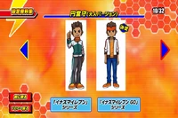Endou Haru | Inazuma Eleven Wiki | Fandom