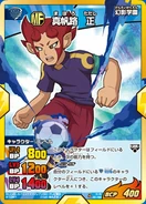 Mahoro Tadashi | Inazuma Eleven Wiki | Fandom
